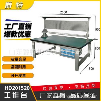 四工位钳工吊二抽实训台重型钳工台技校钳工技能培训桌双面四工位