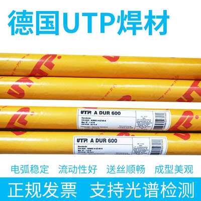 德国UTP 镍基合金氩弧焊丝 A80 Ni A 80MERNiCr-3 ERNiCrMo-3焊丝