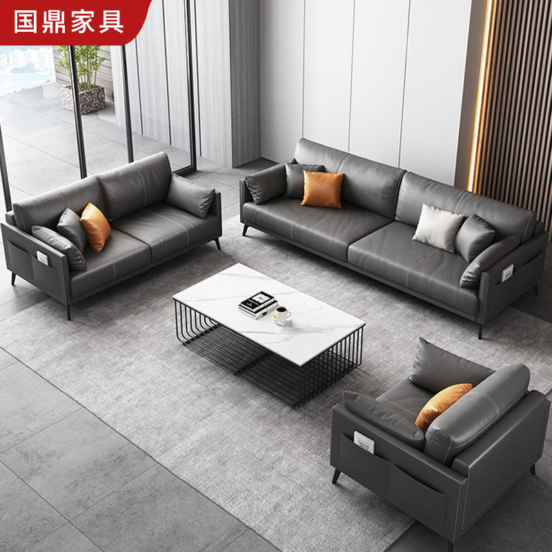 厂家办公家具现代简约商务办公室轻奢 牛皮接待沙发沙发办公沙发