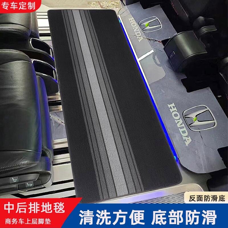 适用于东风风行海星V9中排脚垫改装CM6/7防滑地毯商务汽车地板垫