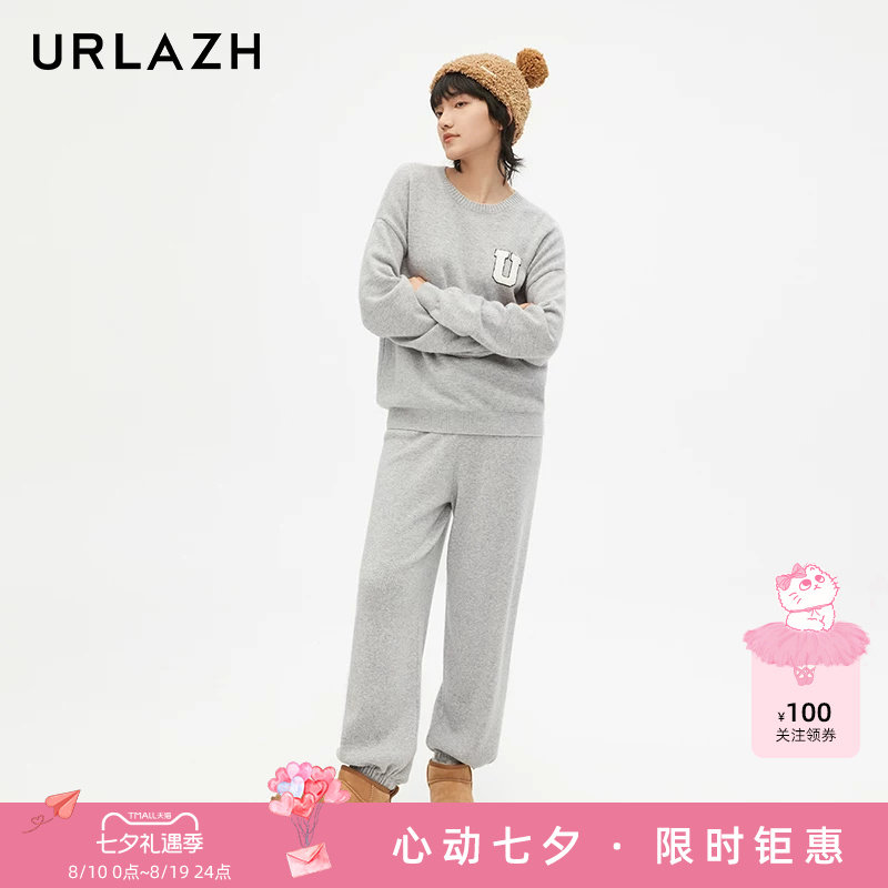 URLAZH有兰新款宽松运动美利奴羊毛针织休闲裤女IM3KP02