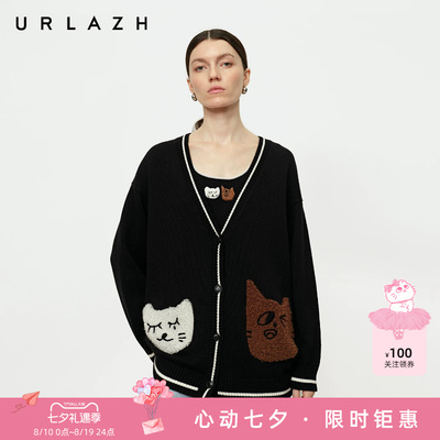 urlazh/有兰黑色慵懒风针织开衫