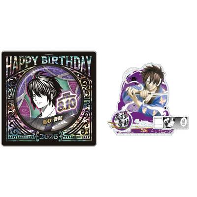 预订 JCS银魂 2026高杉晋助 生日吧唧和立牌 周边 定金