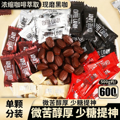 【特浓提神】咖啡糖无糖0脂