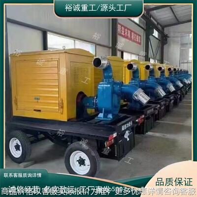 移动防油汛泵车柴自吸式大流险量排涝泵车市MAGA-102式政应急抢拖