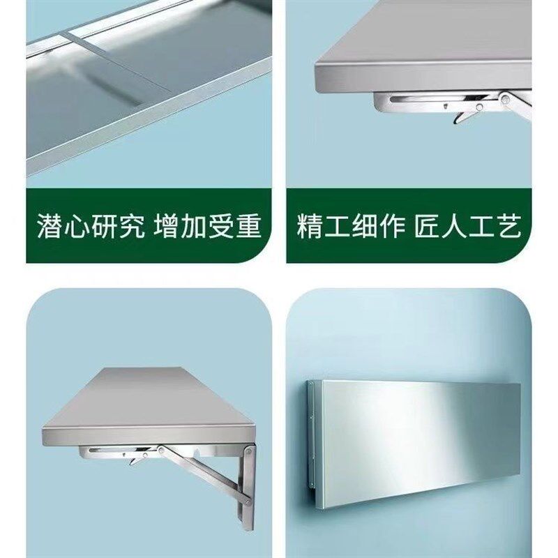 不锈钢挂墙可折叠桌家用壁挂式家用厨房收纳P墙上餐桌打孔置物架