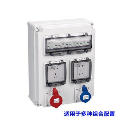 280*190g*130塑料控制箱密封防水配电箱室外防雨电气仪表盒带铰链