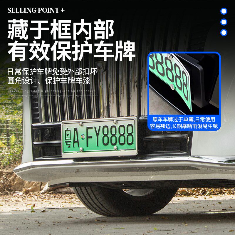 适用魏牌高山车牌照框汽车铝合金牌架K托车牌套新能源绿牌架子