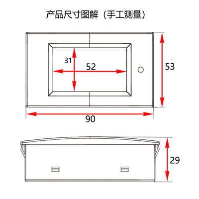 直流数显多功能电压电流o功率表太阳板充电能监测仪20A-100A分流