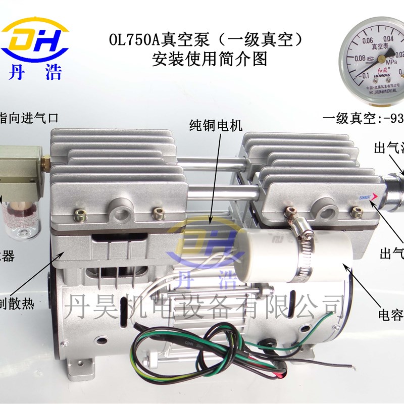 无油高真空泵 750W10Lv制氧机用无油压缩机大排量小型抽气真空泵