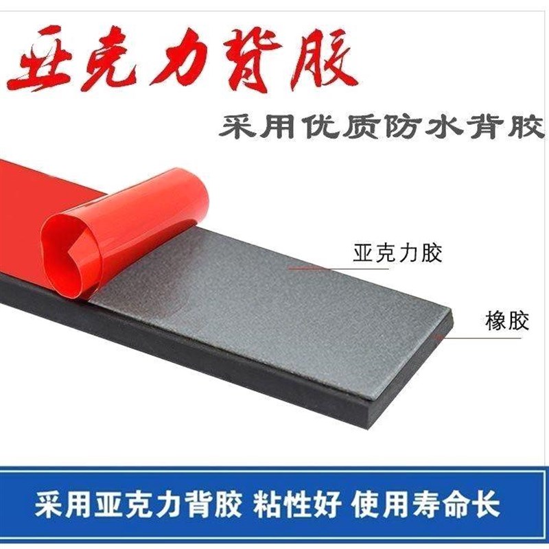 自粘橡胶条压条玻璃减震垫缓冲条防水防滑橡胶垫片W门缝密封扁条
