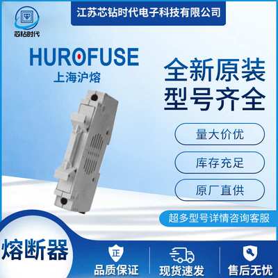 PV14-85座 DC1500V 20A-50A/63A PV系列太阳能光伏熔断器(底座)