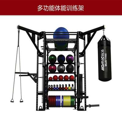 多功能健身综合力量训练架 力量训练器械沙袋支架壶铃杠铃