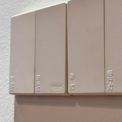 浮雕质感开关标识贴家用高级感3d立体电表箱面板辨识贴2025新款