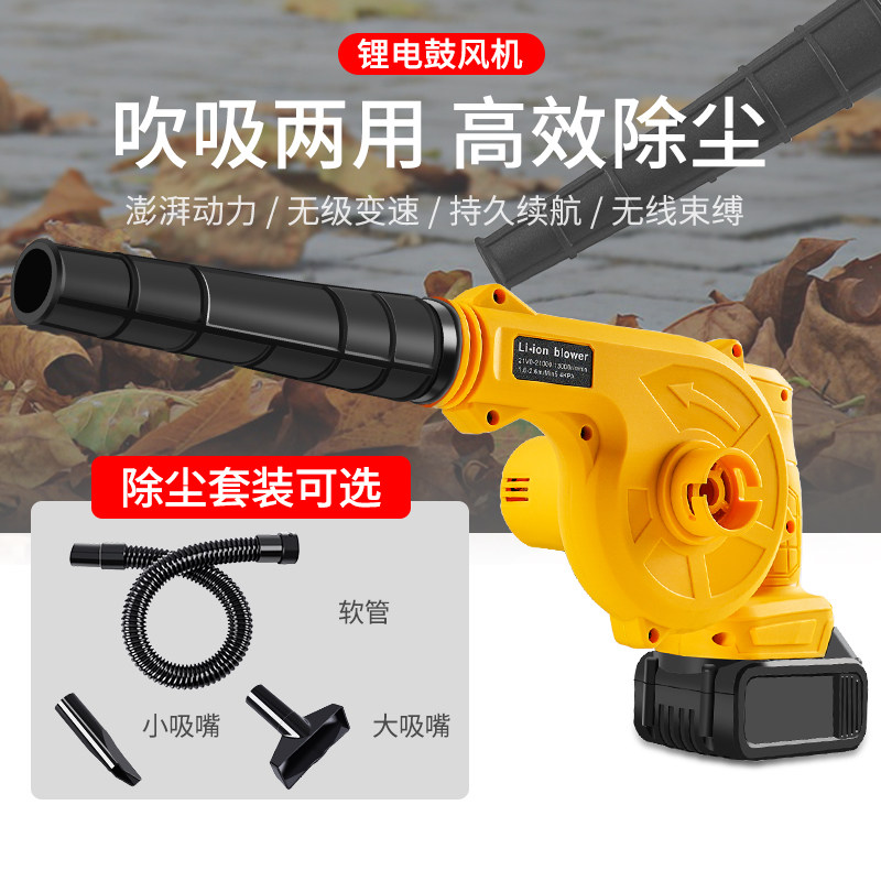 吹风机大功率施工除尘器家用小型鼓风机K电脑清灰吹灰强力工业吸