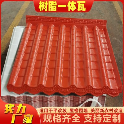 树脂瓦仿古琉璃一体瓦塑料瓦PVC装饰瓦片屋O顶门头复古瓦厂家直销