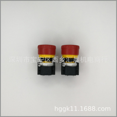 IDEC和泉急停按钮XA1E-BV313RH XA1E-BV分离式急停