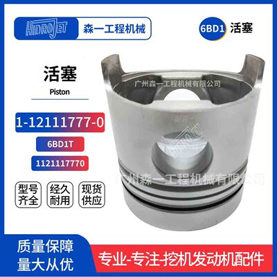 1-12111-777-0 1121117770活塞6BD1发动机活塞挖机配件