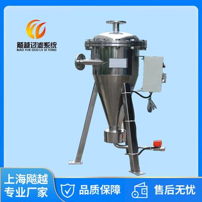 不锈钢旋流除砂器悬浮液旋流除砂器井水旋流除砂器