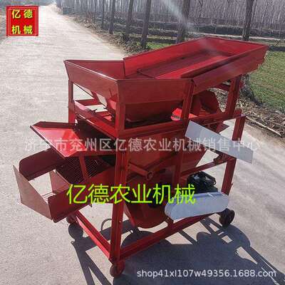 电动花生除杂机花生除石块沙土排杂装袋一体机新款花生除杂去石机