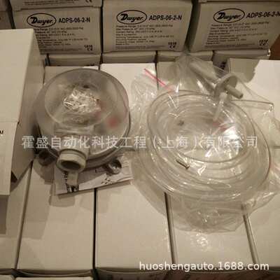 Dwyer德威尔ADPS-04-2-N压差开关30-400pa空气风压控制器 现货