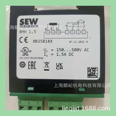 德国原装sew整流器现货赛威BGE1.5 BG1.5 BMP1.5 BMH1.5BME1. 5