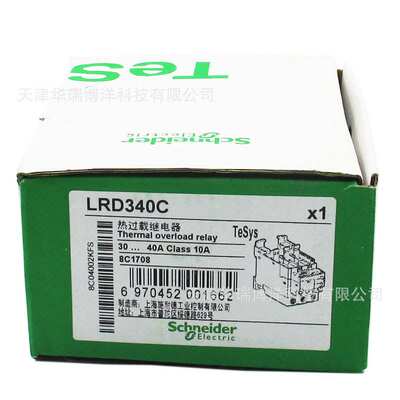 LRD340C热过载继电器30-40A热继电器适用于LC1D交流接触器