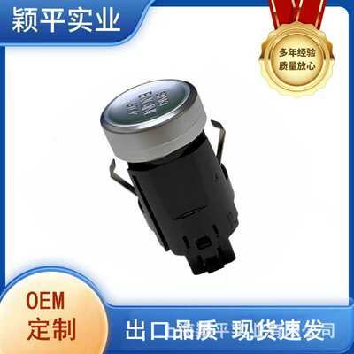 3GD959839A适用迈腾B8L一键启动开关一键启动停止开关