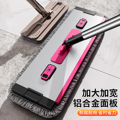 2025新款大号拖地雪尼尔平板拖把干湿两用免手洗懒人家用一拖净