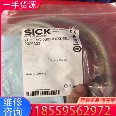 议价施克光电控制线DE-79183 YFHDAC-030适用