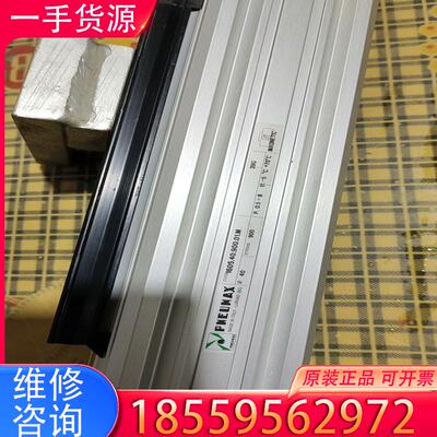 议价PNEUMAⅩ  1605.40.900.01.M纽适用