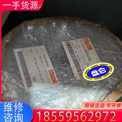 议价马扎克卧加HCN5000 凸轮箱凸轮 13NYD-0适用