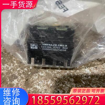 议价费斯托VMPA1-FB-EMS-8。东西全新没开封。适用