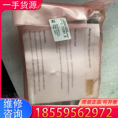 议价埃姆哈特E110381适用