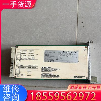 议价德国Schroff施洛福线性电源三个，型号：MAX1适用