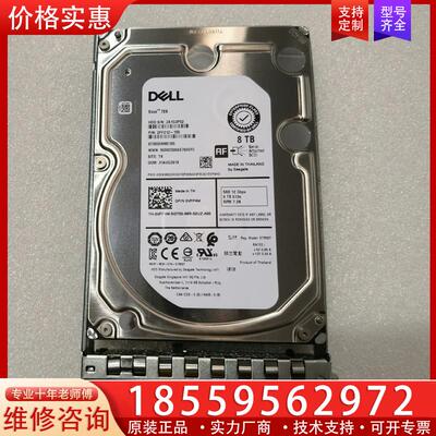 议价Dell戴尔 8T 0M40TH 0VFP4M 服务器硬