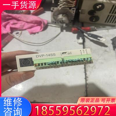议价台达模块DVP14SS11T2拆机一块 成色不错 功适用