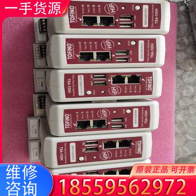 议价TOFINO工业网关，型号9211-ET，二手拆机。适用