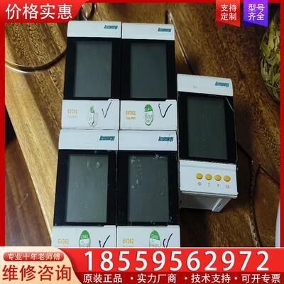 议价爱博精电仪表EV362