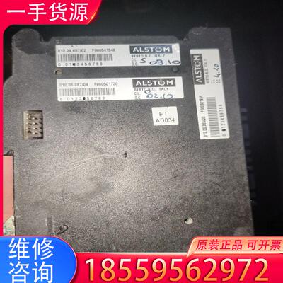 议价英国进口正品ALSTOM阿尔斯通PLC模块卡件，F0适用