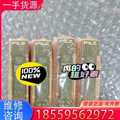 议价全新原装正品皮尔兹 312406 PSSU E S 适用