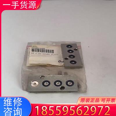 议价原装SAFEMATIC SGA-0-SS COVER适用