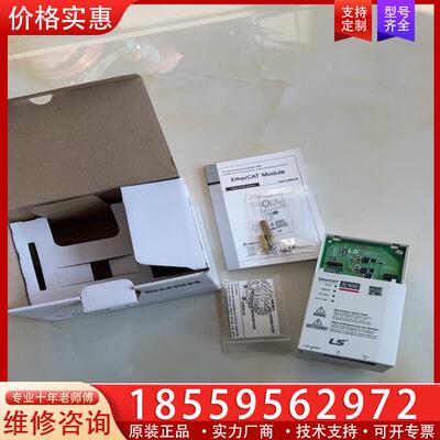 议价LSLV-S100模块
