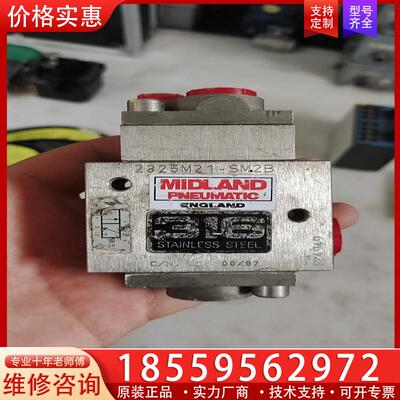 议价MIDLAND PNEUMATIC