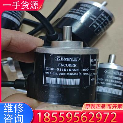 议价GEMPLE编码器    GI40-011K1R65适用