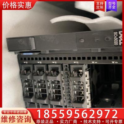 议价DELL SCV3020 2.5盘30位 双电双控 每个