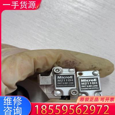 议价拆机MicroE M2110H 读数头编码器，功能包适用