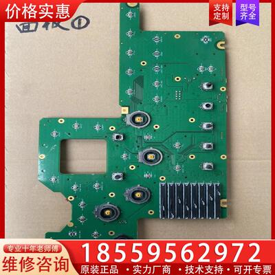 议价#电子元器件 SKBD PWB P/N:5456664-