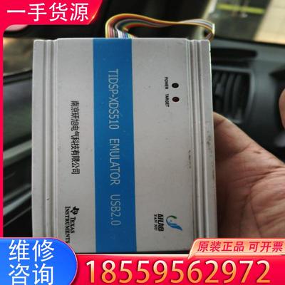 议价TIDSP-XDS510仿真器 TI DSP下载器适用