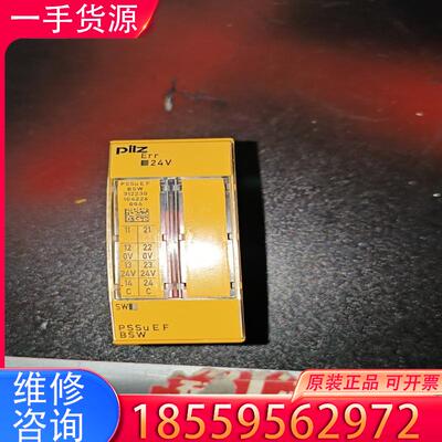 议价拆机原装正品 皮尔兹 312230 模块 PSSU 适用